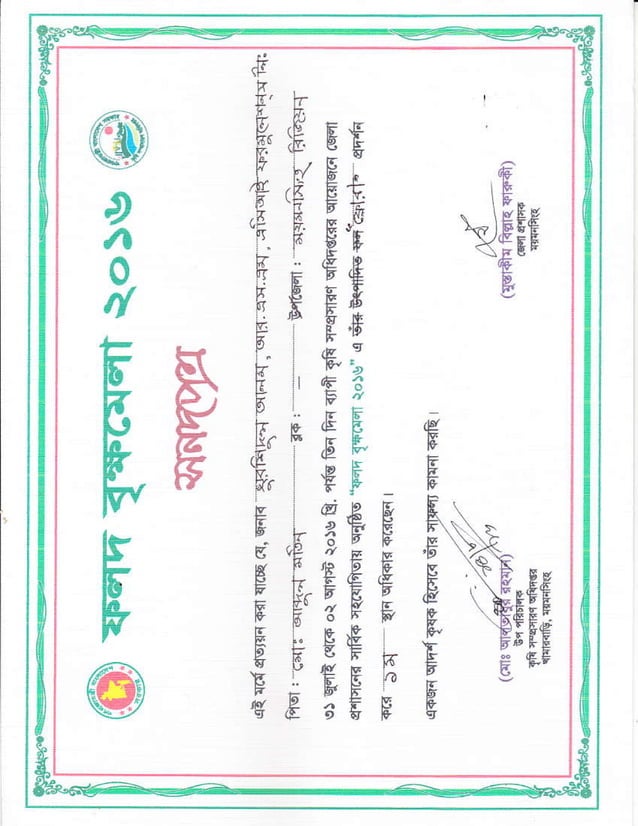 DD Off Mym Mela | PDF