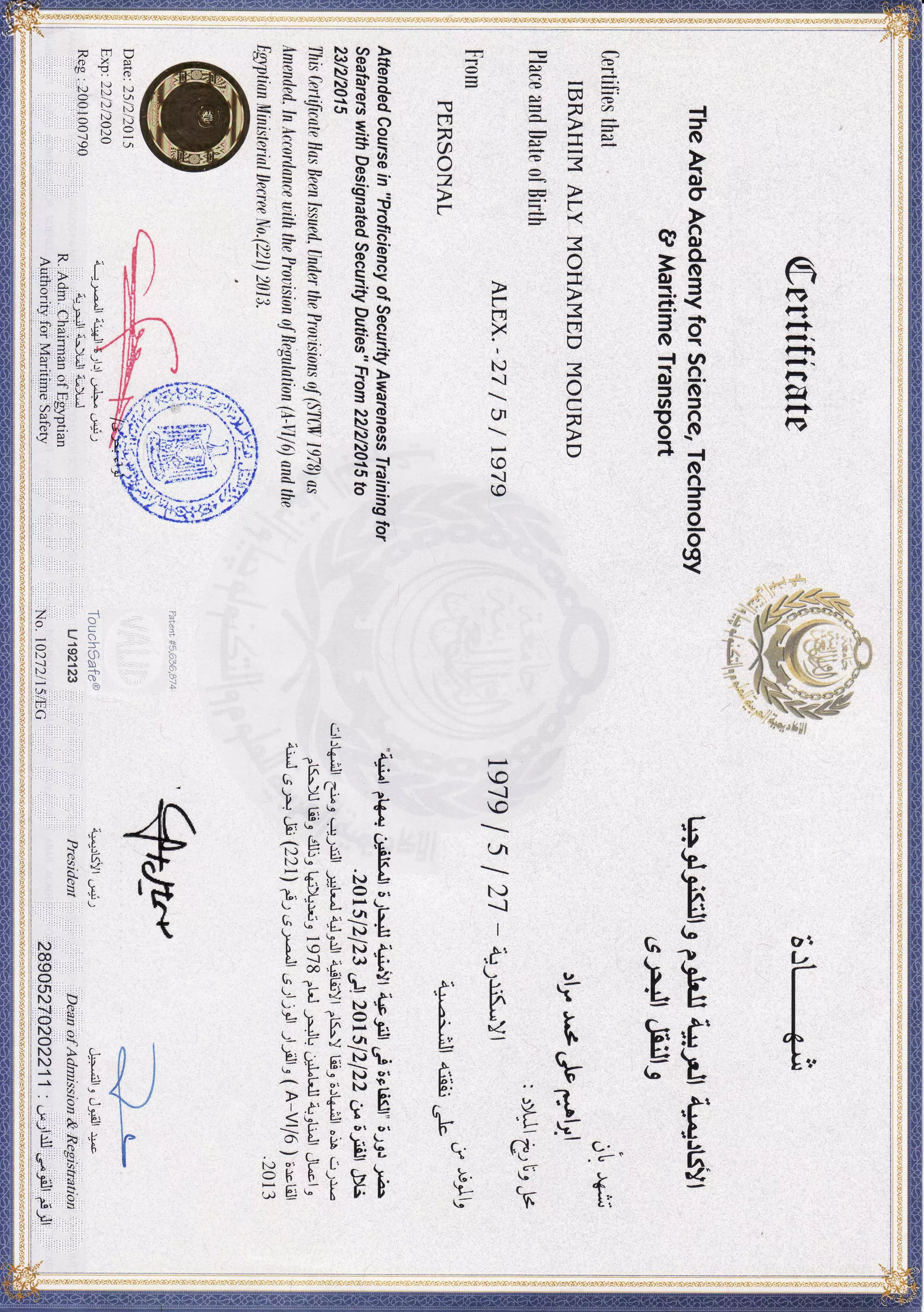 all valid certificates | PDF