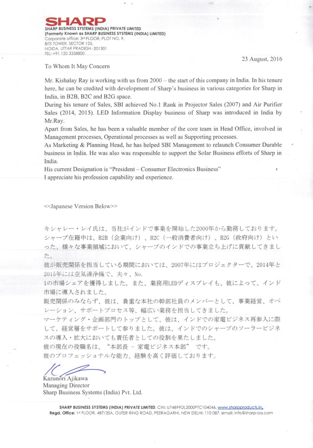 Mr.Ajikawa (MD Sir) Reco letter for Mr.Ray