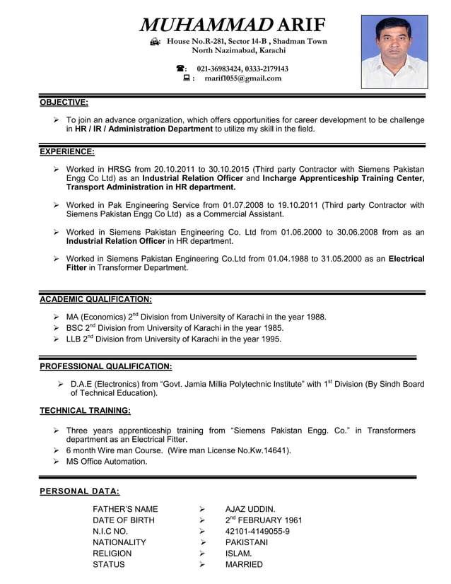 Arif-CV | PDF | Careers