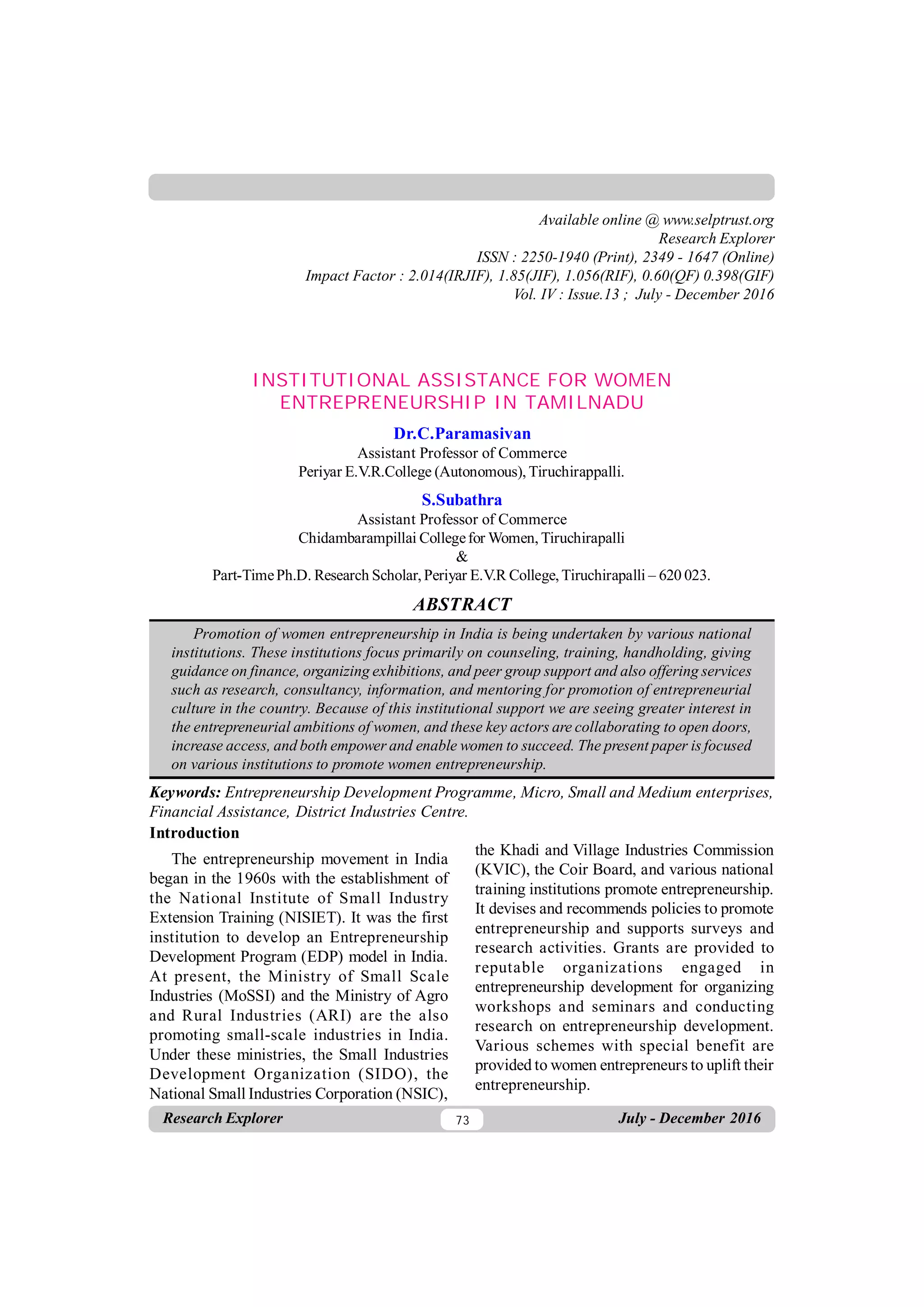 institutional assistance for women entrepreneurship in tamilnadu | PDF