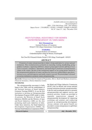 institutional assistance for women entrepreneurship in tamilnadu | PDF