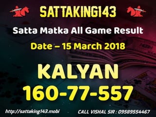 SATTA MATKA FIX GAME | KALYAN MATKA TIPS ONLINE | PPTX
