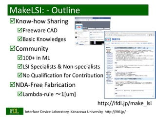 Open Source LSI Design & Fabrication Project for Distributed IP Development | PPTX