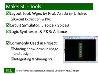 Open Source LSI Design & Fabrication Project for Distributed IP Development | PPTX