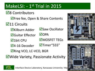 Open Source LSI Design & Fabrication Project for Distributed IP Development | PPTX