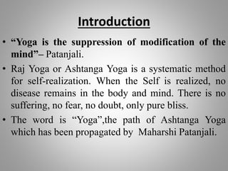 16 raj yoga | PPTX