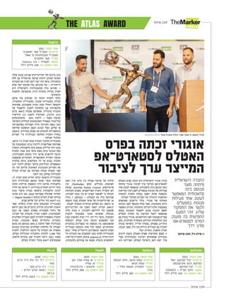 17 10 the marker 026 (1) | PDF