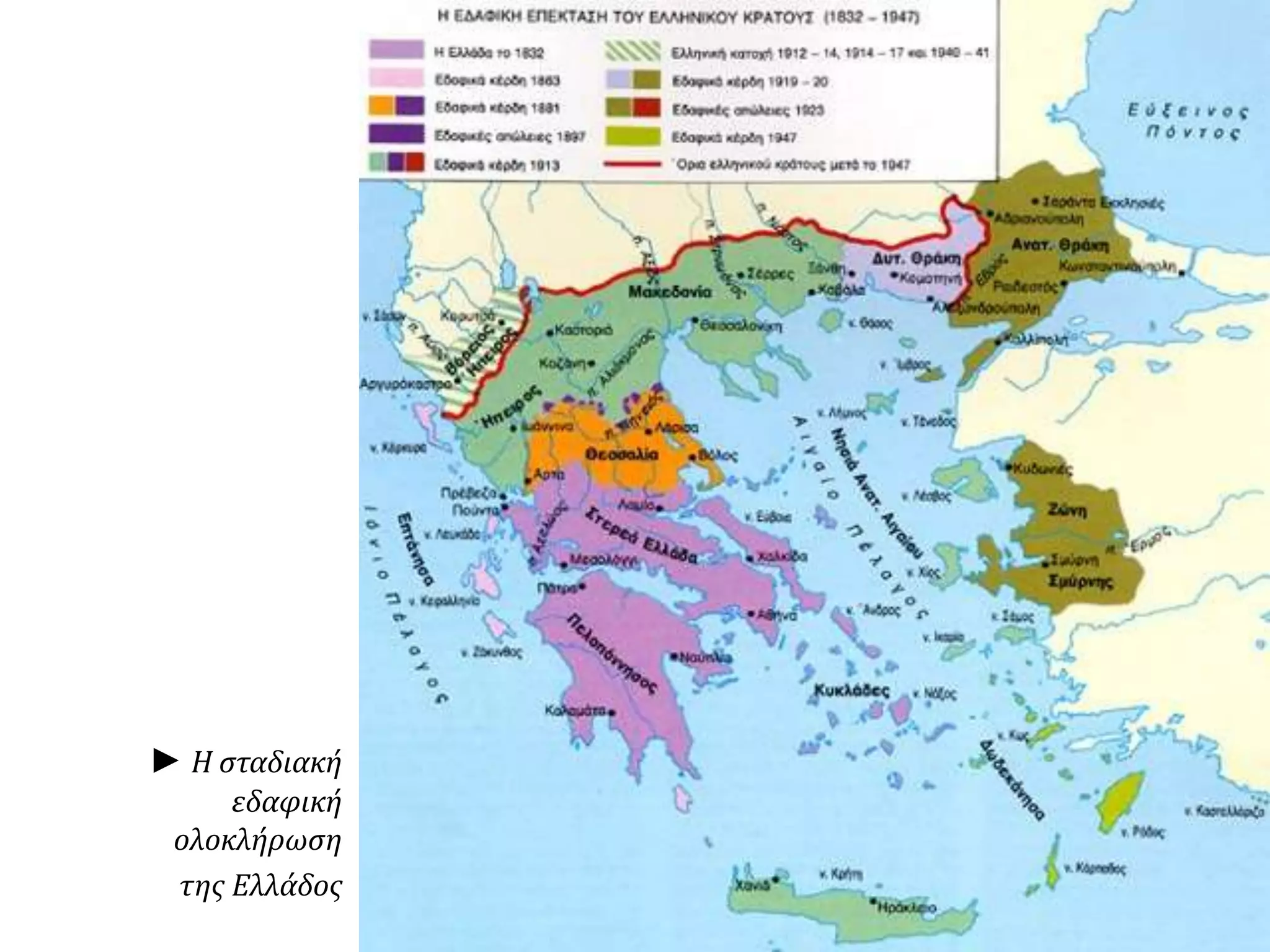 ΕΝΟΤΗΤΑ 17 Ο Ι. Καποδίστριας ως κυβερνήτης της Ελλάδας (1828-1831). Η ...