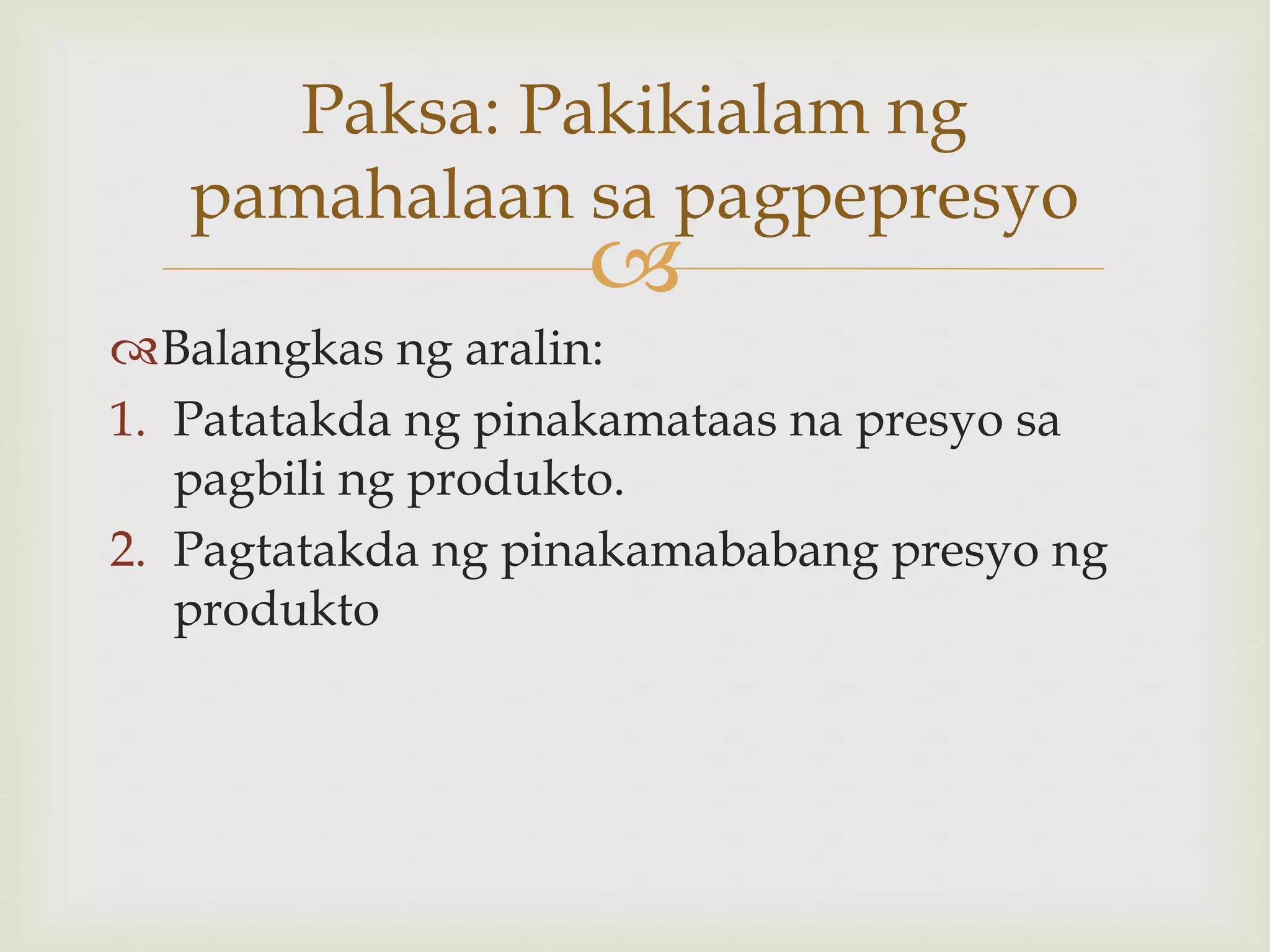 17. pakikialam ng pamahalaan sa pagpepresyo sa pamilihan | PPTX