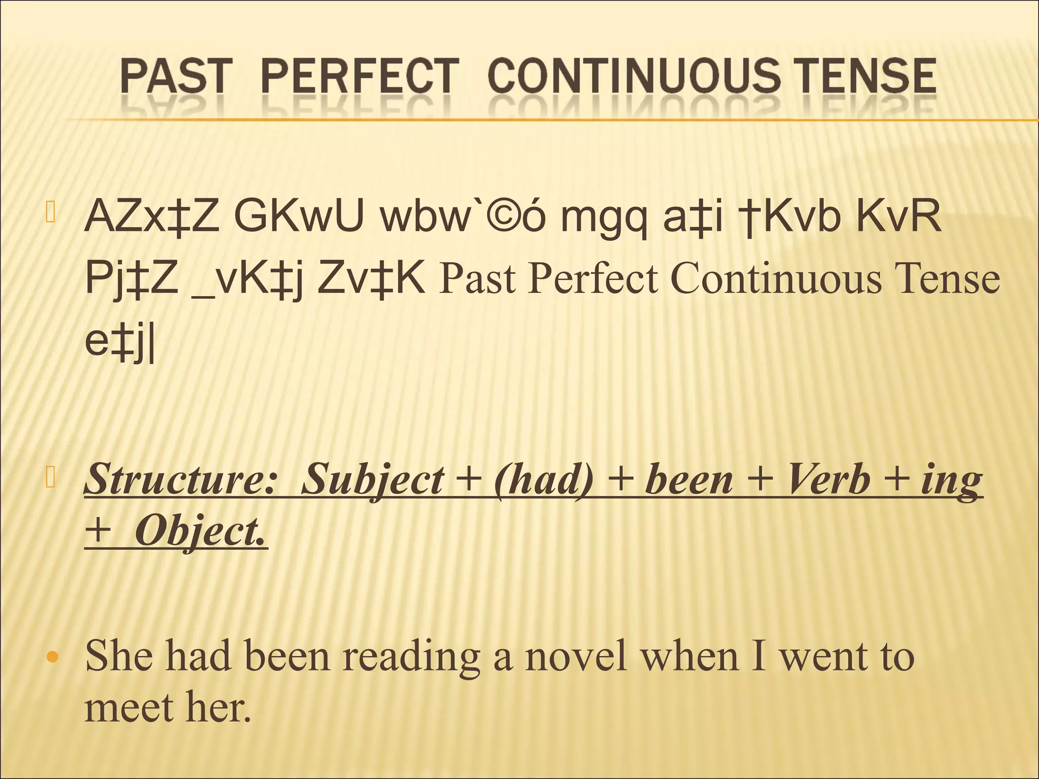 Tense Class 5 | PPT
