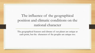 : "The Influence of Geography on People and Their Lifestyle", УМК ...
