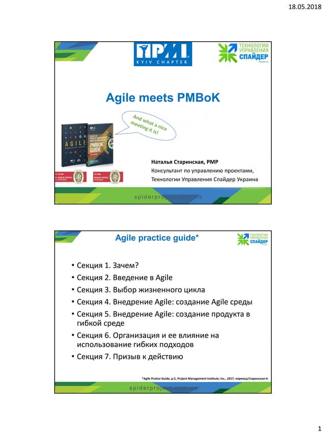17.05.2018 agile meets pmbok | PDF