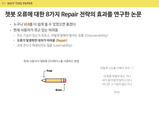 resilient chatbots: repair strategy preferences for conversational ...