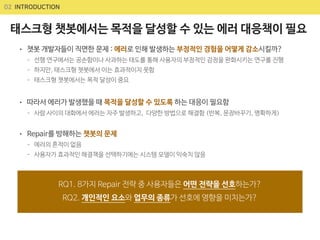 resilient chatbots: repair strategy preferences for conversational ...