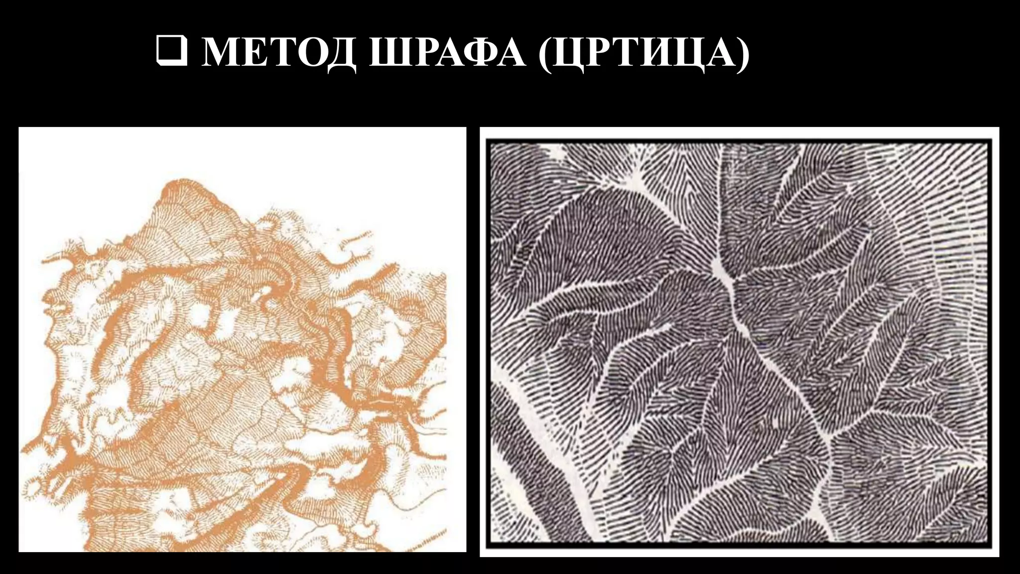 PREDSTAVLJANJE HIDROGRAFIJE I RELJEFA NA KARTI.pptx