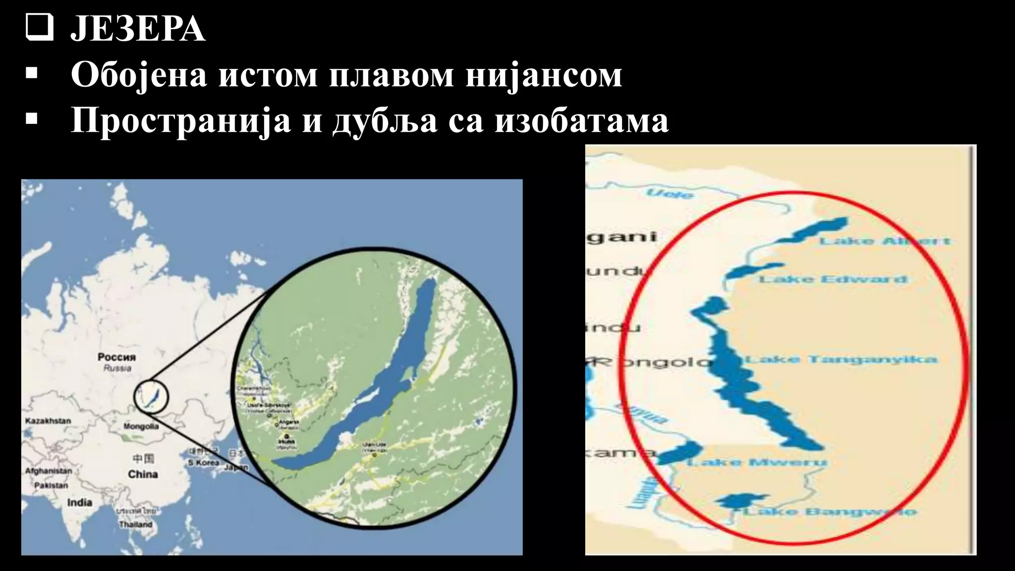 PREDSTAVLJANJE HIDROGRAFIJE I RELJEFA NA KARTI.pptx