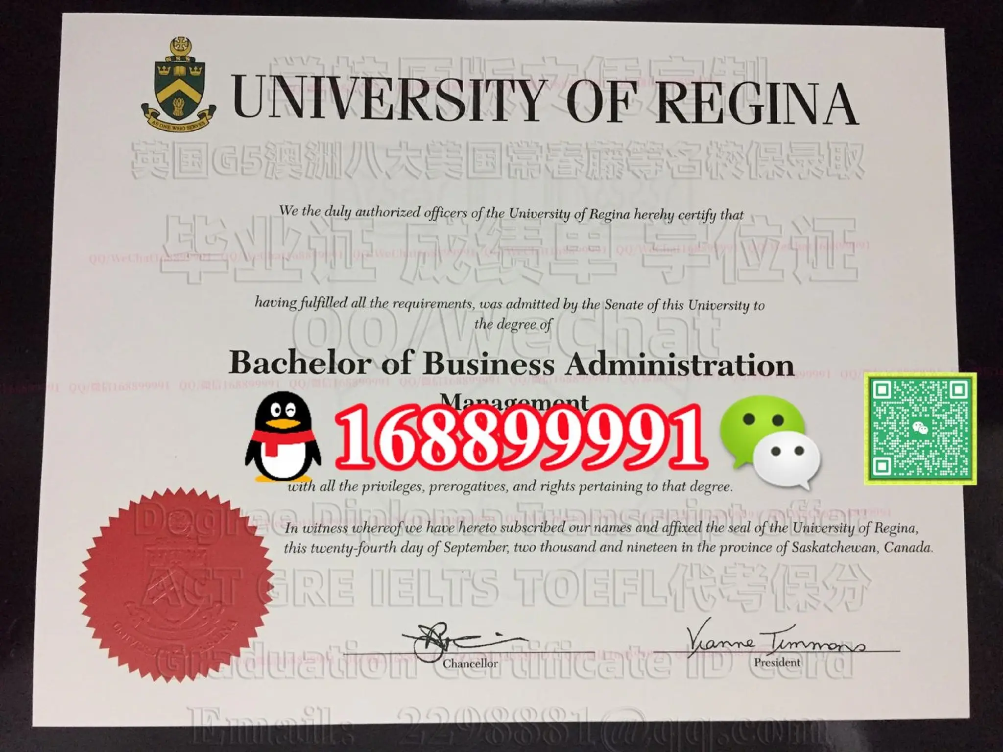 The University of Regina degree offer diploma Transcript | PDF