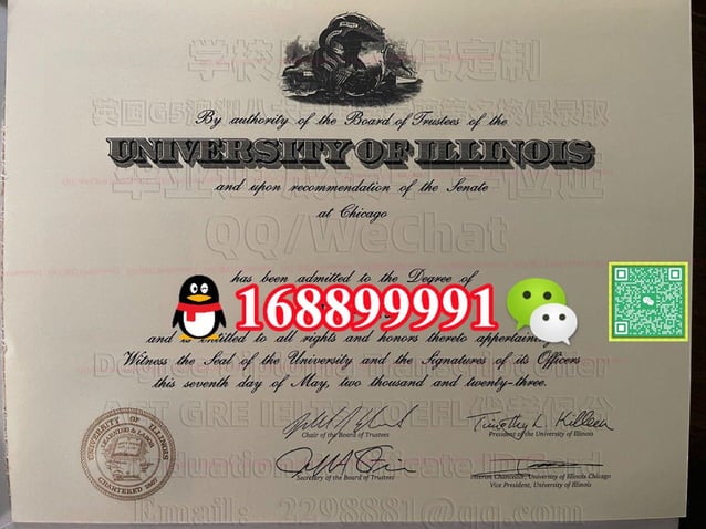 University of Illinois at Chicago degree offer diploma Transcript | PPT University of Illinois at Chicago degree offer diploma Transcript | PPT