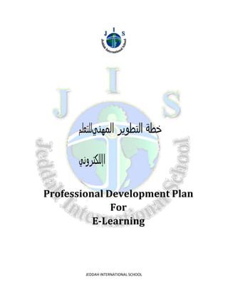 educational plan-PROFESSIONAL-DEVELOPMENT.docx