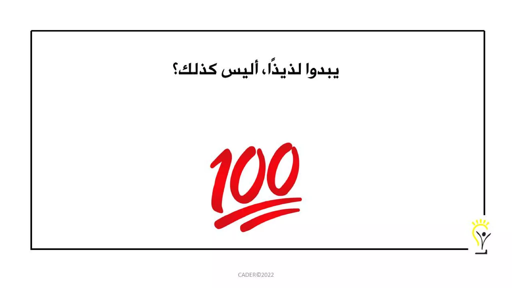 Sandwich Model | PPT