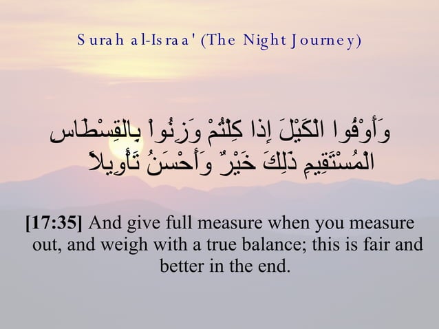 17 Surah Al Israa (The Night Journey) | PPT