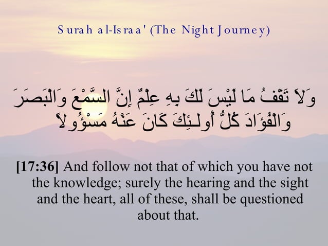17 Surah Al Israa (The Night Journey) | PPT