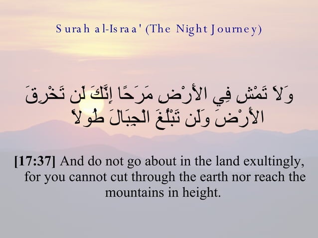17 Surah Al Israa (The Night Journey) | PPT