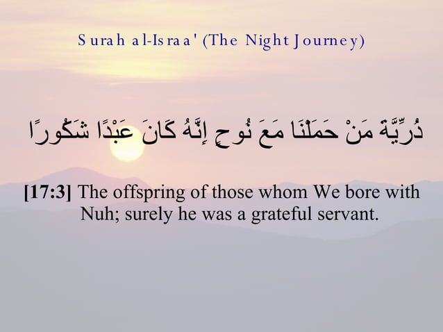 17 Surah Al Israa (The Night Journey) | PPT