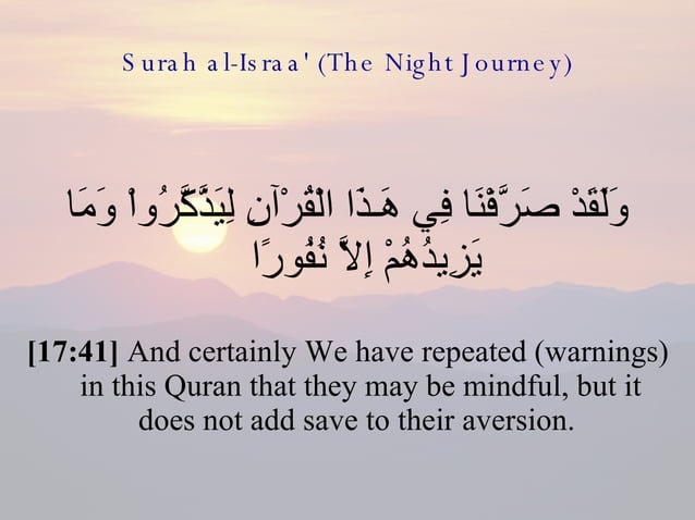 17 Surah Al Israa (The Night Journey) | PPT