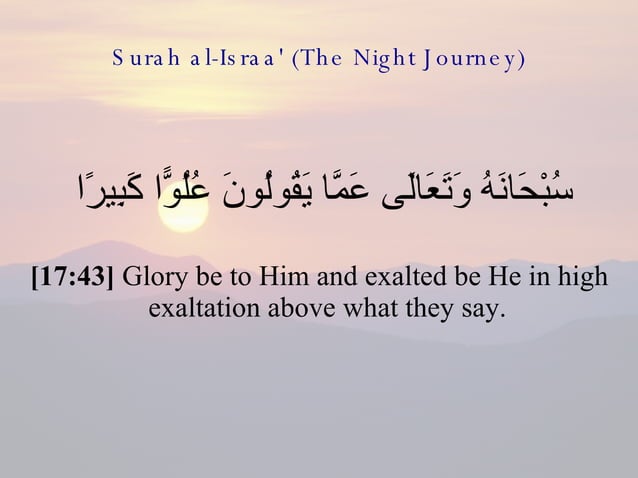 17 Surah Al Israa (The Night Journey) | PPT