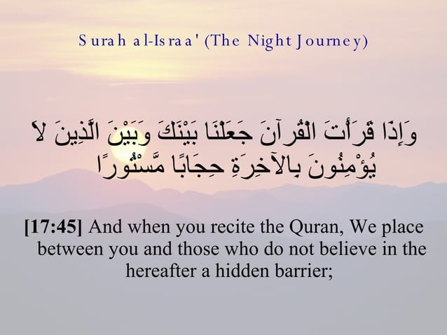 17 Surah Al Israa (The Night Journey) | PPT
