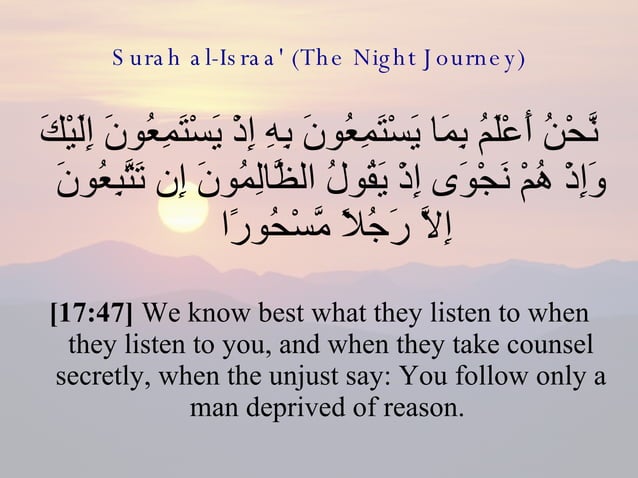 17 Surah Al Israa (The Night Journey) | PPT