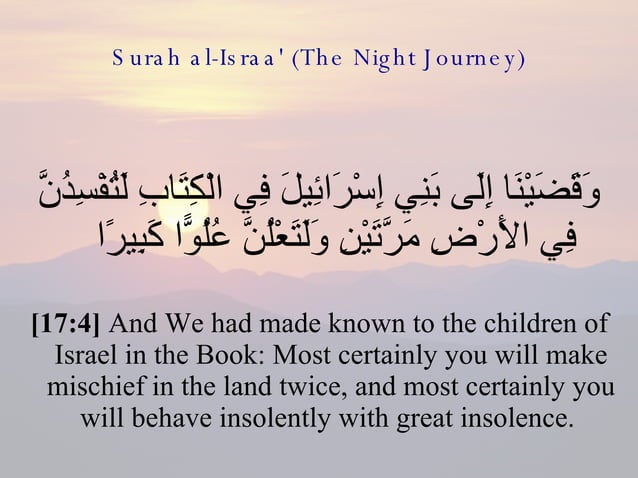 17 Surah Al Israa (The Night Journey) | PPT