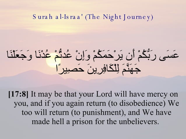 17 Surah Al Israa (The Night Journey) | PPT