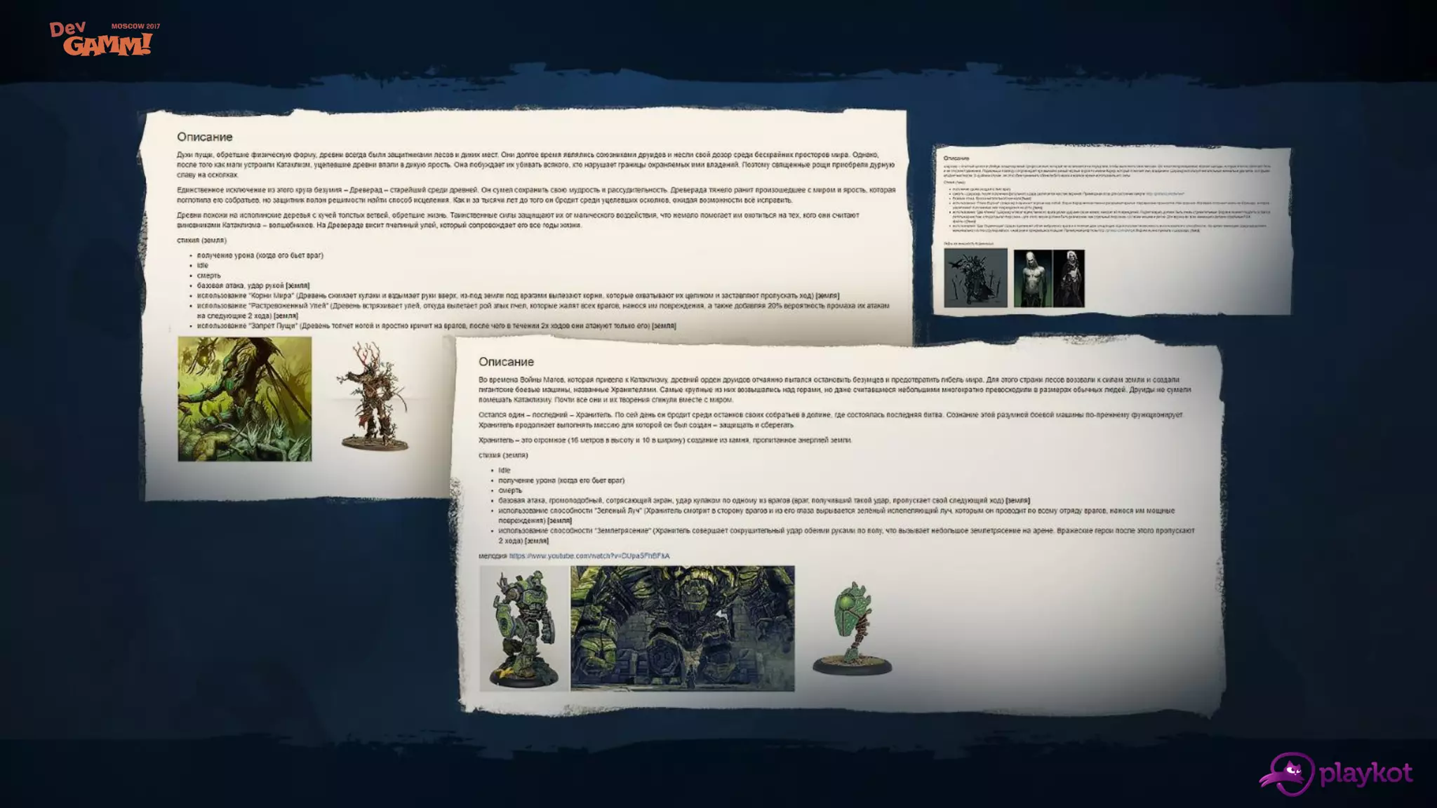Character creation pipeline for Age of Magic (3D mobile) | PDF