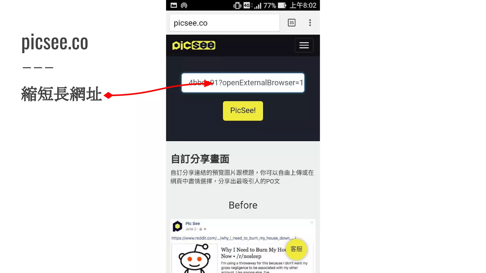 170301 picsee.co
