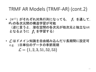 第3回関西NIPS読み会：Temporal Regularized Matrix Factorization for High dimensional Time Series ...