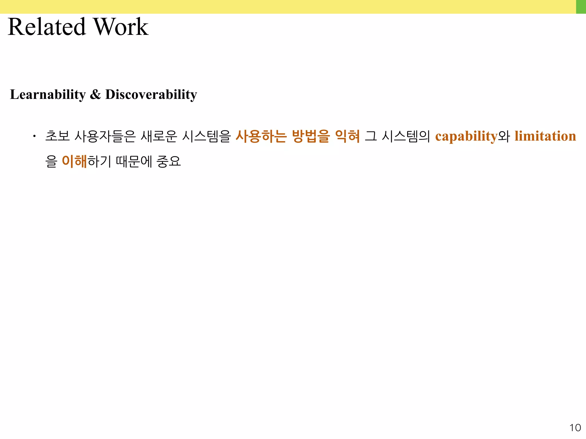 Learnability through adaptive discovery tools in voice user interfaces ...