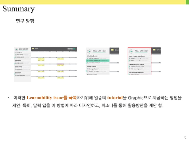 Learnability through adaptive discovery tools in voice user interfaces ...
