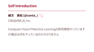 Training object class detectors with click supervision | PDF