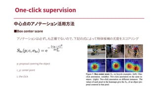 Training object class detectors with click supervision | PDF