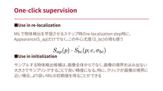 Training object class detectors with click supervision | PDF