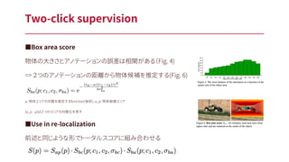 Training object class detectors with click supervision | PDF