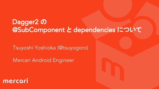 Tips of dagger2 (@SubComponent vs dependencies) | PPT