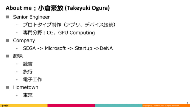 CEDEC2017 VR180 3D live streaming camera at "SHOWROOM" case | PPT