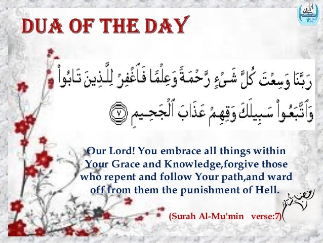 DUA OF THE DAY (29 SUPPLICATIONS)