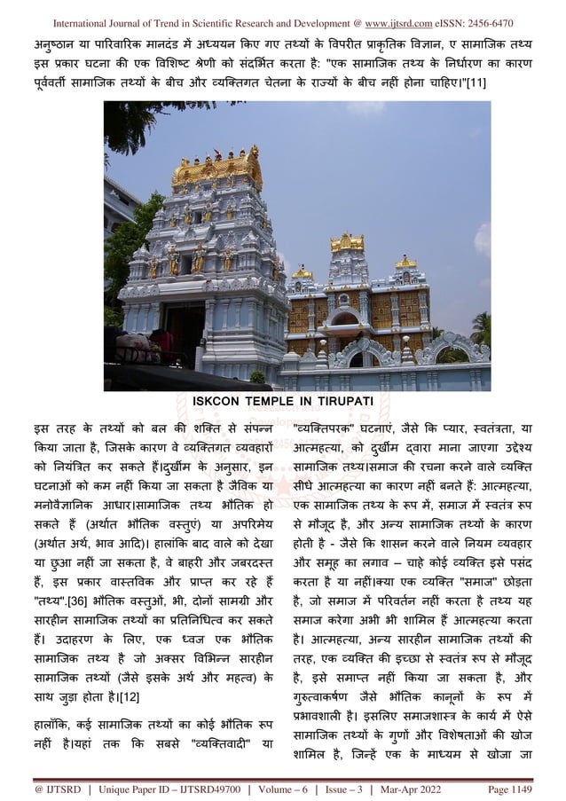 Sociological Analysis of Mile Durkheims Theory of Collective Consciousness in the Context of ...