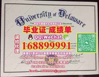 办UDel学位证 | PPT