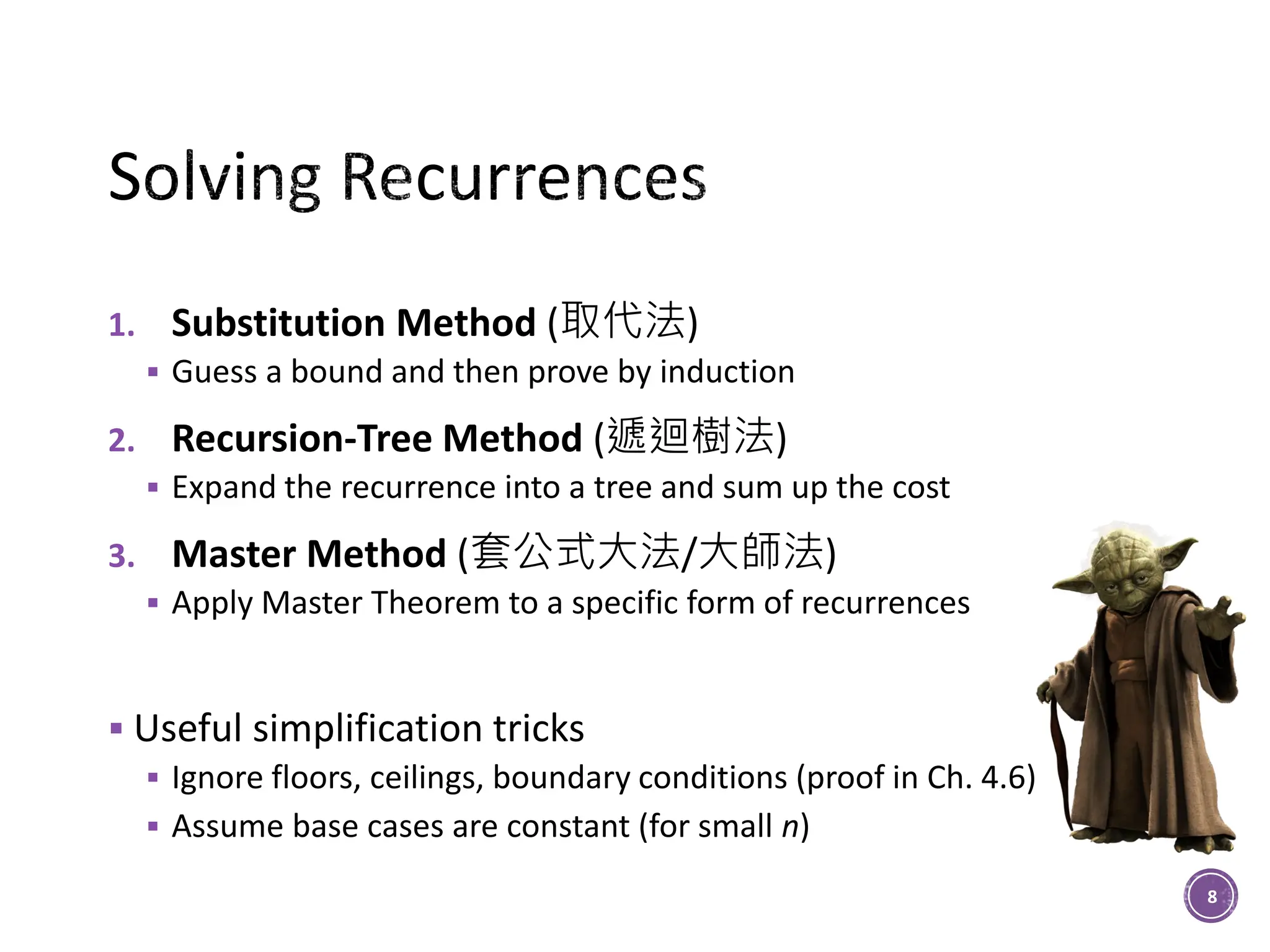 Divide And Conquer Algorithm Slides For Information And Review Ppt